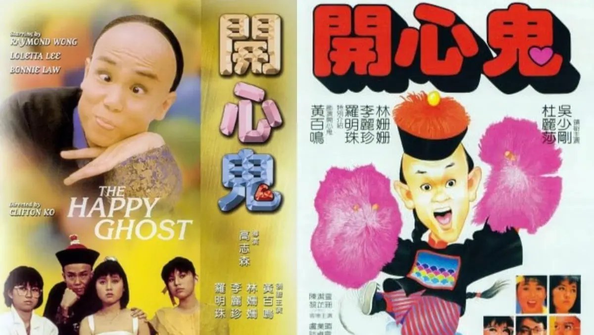 Malam Ini di ANTV! Bioskop Asia: The Happy Ghost, Film Komedi Horor ...